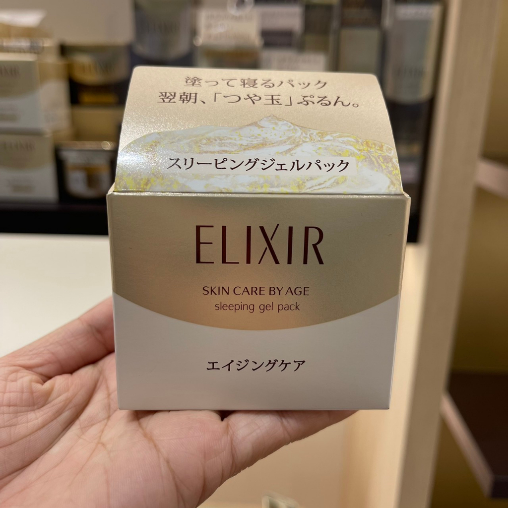 Shiseido Elixir Gel Pack 105g. เจลสลิปปิ้งแพ็คก่อนนอน สูตร Anti-Aging ...