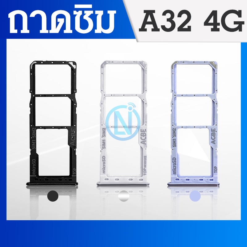 ถาดซิม Samsung A32 4G SM-A325 ถาดใส่ซิมการ์ด SIM Card Holder Tray ...