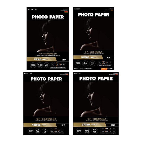 Elecom Ejk-Pro2L20 กระดาษโฟโต้อิงค์เจ็ท แบบหนา เกรดสูงสุด สีขาวมันวาว สําหรับเครื่องพิมพ์ No ...