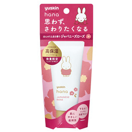 Yuskin Hana Deep Moist Hand cream ขนาด 50 กรัม กลิ่น Japaness Rose | Shopee Thailand