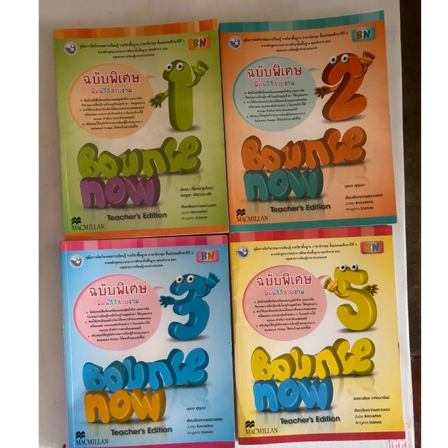 คู่มือครู ฉบับพิเศษ หนังสือเรียน Bounce now ป.1 - 6 พว teacher's edition | Shopee Thailand