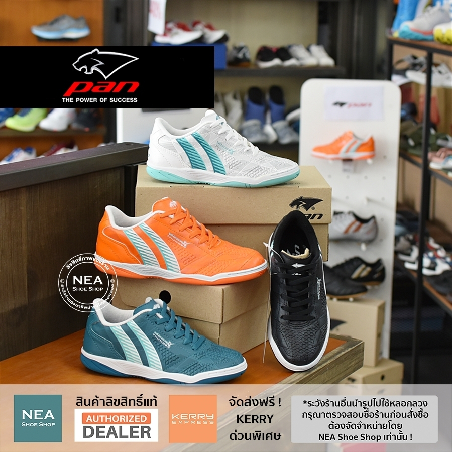 [ลิขสิทธิ์แท้] PAN VIGOR X THUNDER ELVALOY รองเท้าฟุตซอล แพน เด็ก ...