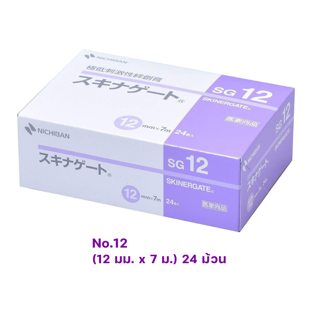 NICHIBAN SKINERGATE สก๊อตเทปปิดแผล สำหรับติดผ้าก๊อซและผ้าพันแผล แบบระคายเคืองต่ำ แบบกล่อง ...