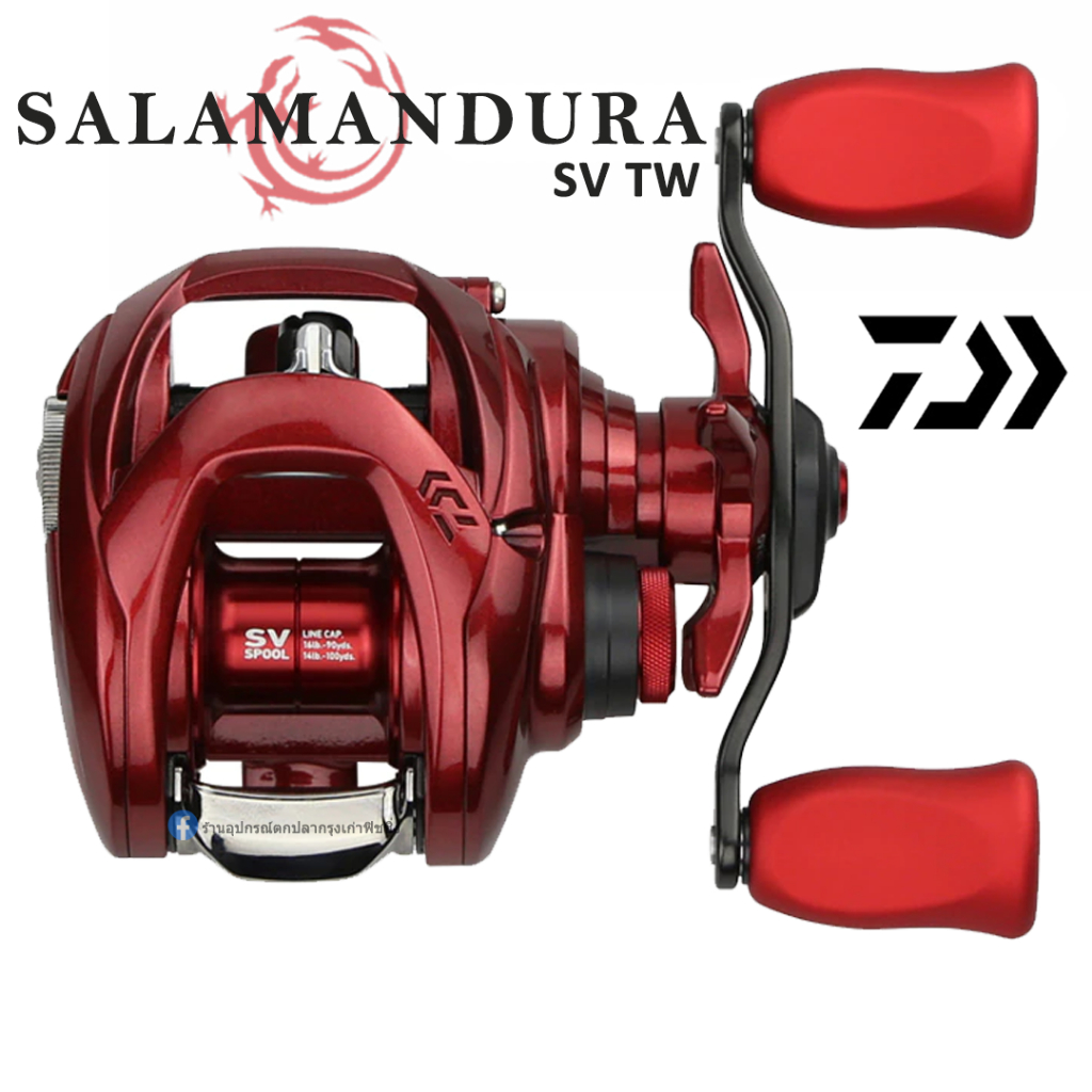 รอกหยดน้ำ Daiwa Salamandura SV TW ของแท้ 100% มีประกัน | Shopee Thailand