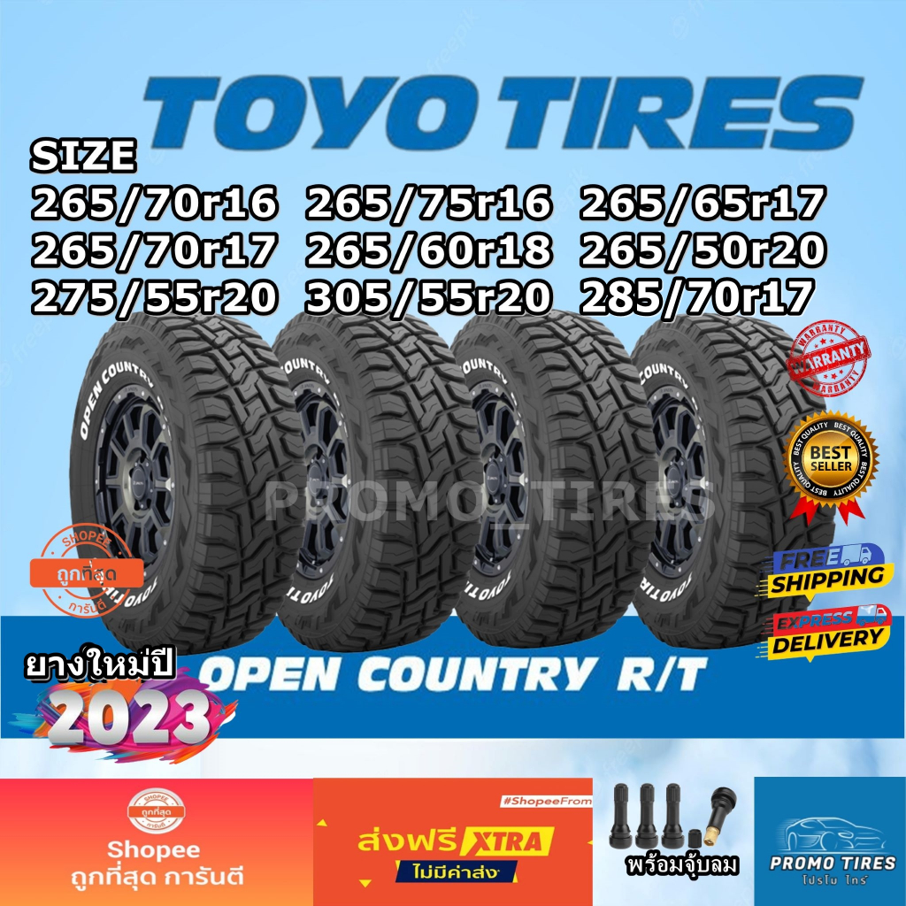 🔥ถูกที่สุด🔥ส่งฟรี🔥ยางใหม่ปี24/25 TOYO OPENCOUNTRY R/T (4เส้น) ยางรถยนต์ ...
