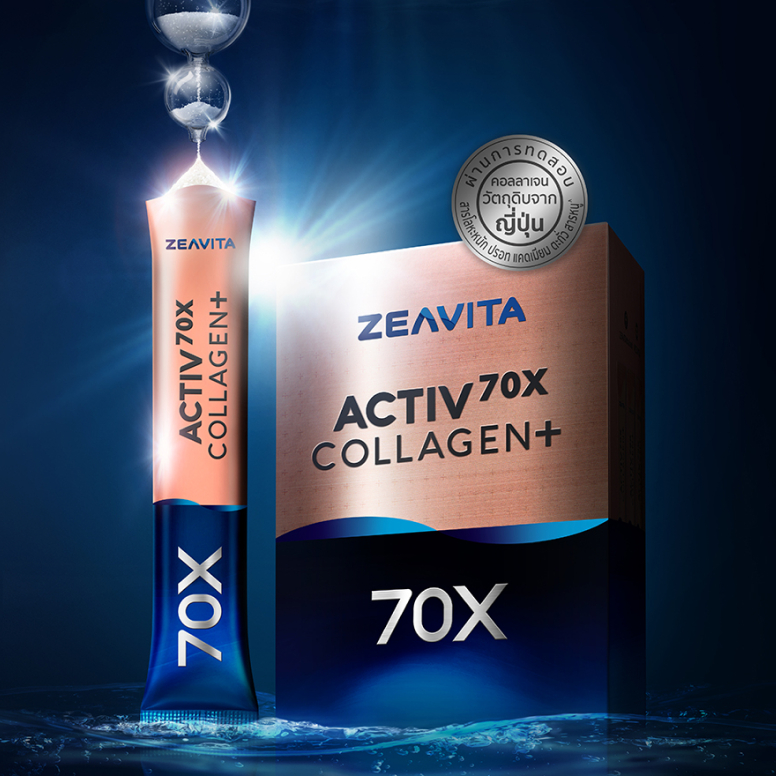 ZEAVITA Activ 70X Collagen Plus คอลลาเจน พลัส ไดเปปไทด์ เข้มข้นขึ้น 70 ...