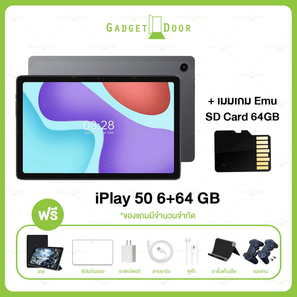 [แถมฟรี! เคส] Alldocube iPlay 50 2023 แท็บเล็ต 10.4 นิ้ว 2K Widevine L1 ...
