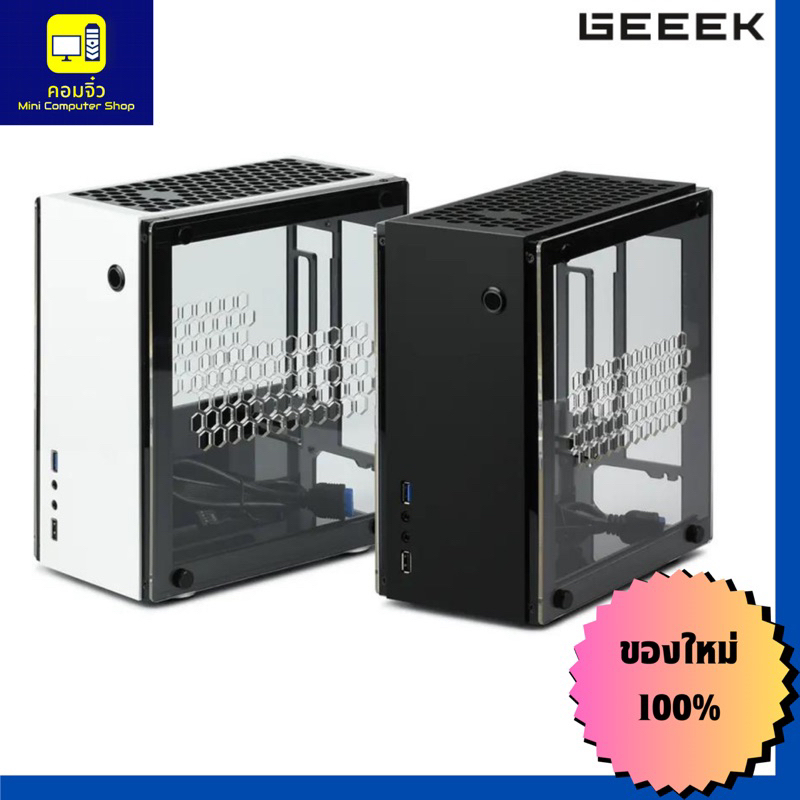 GEEEK A31S ( CASE ITX ) | Shopee Thailand