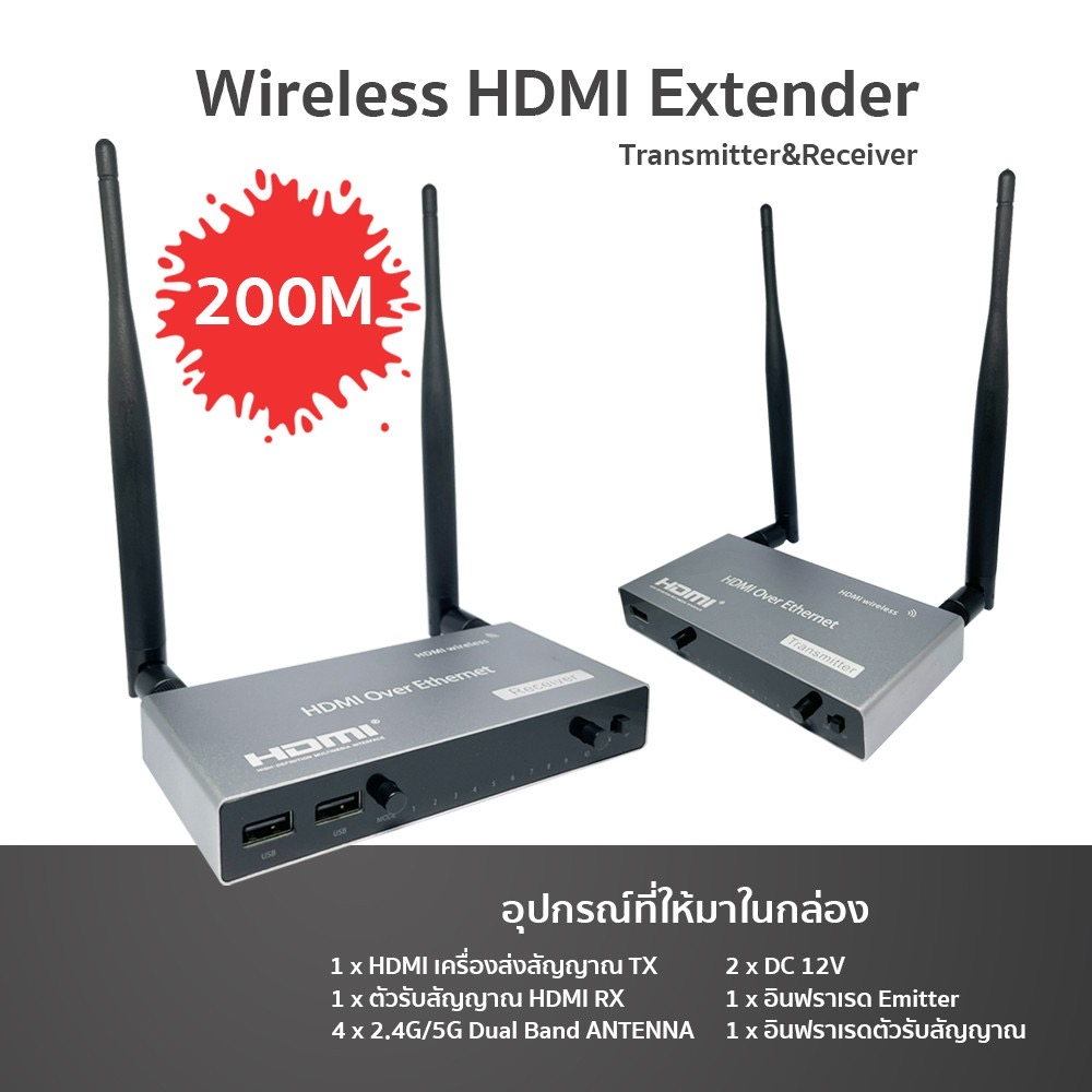 200M Wireless WiFi HDMI Extender Audio Video Converter เครื่องส่งสัญญาณ ...