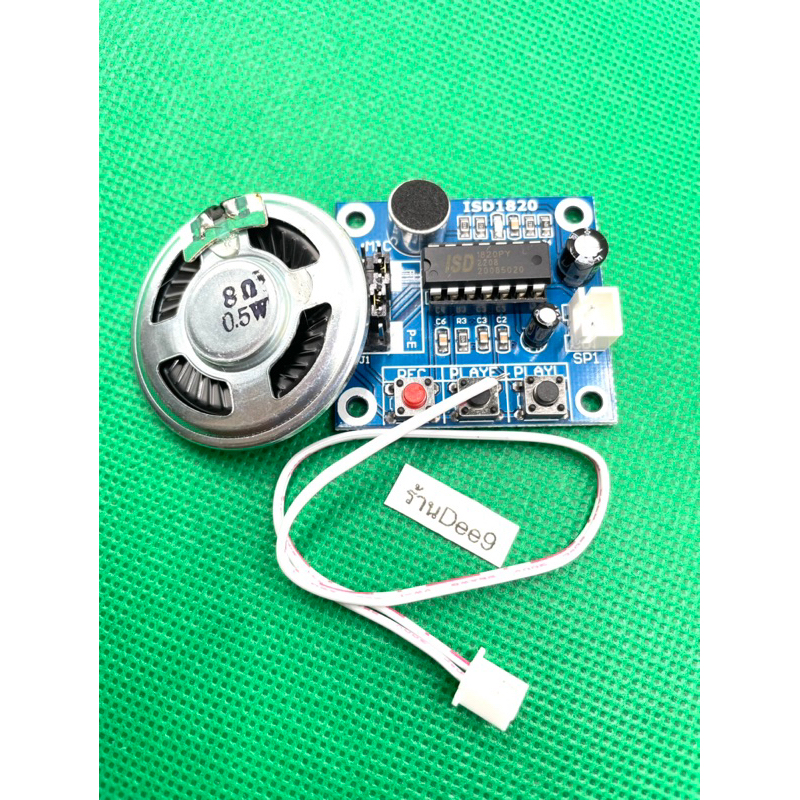 ISD1820 โมดูลบันทึกเสียงและเล่นเสียง Voice Board Module (On-board ...