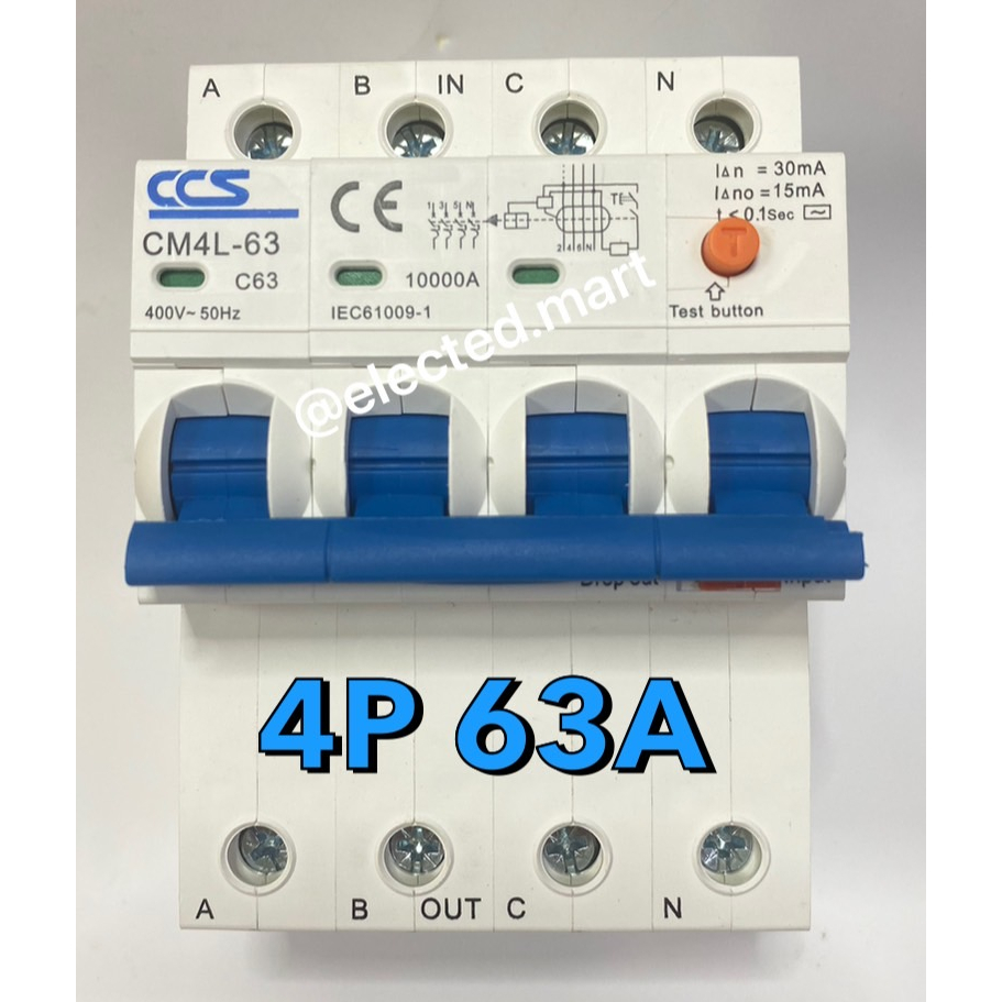 "CCS and DAKO " เบรคเกอร์ RCBO 4P (3P+N) 32A-63A ติดตั้งสะดวก โปร 1 แถม ...