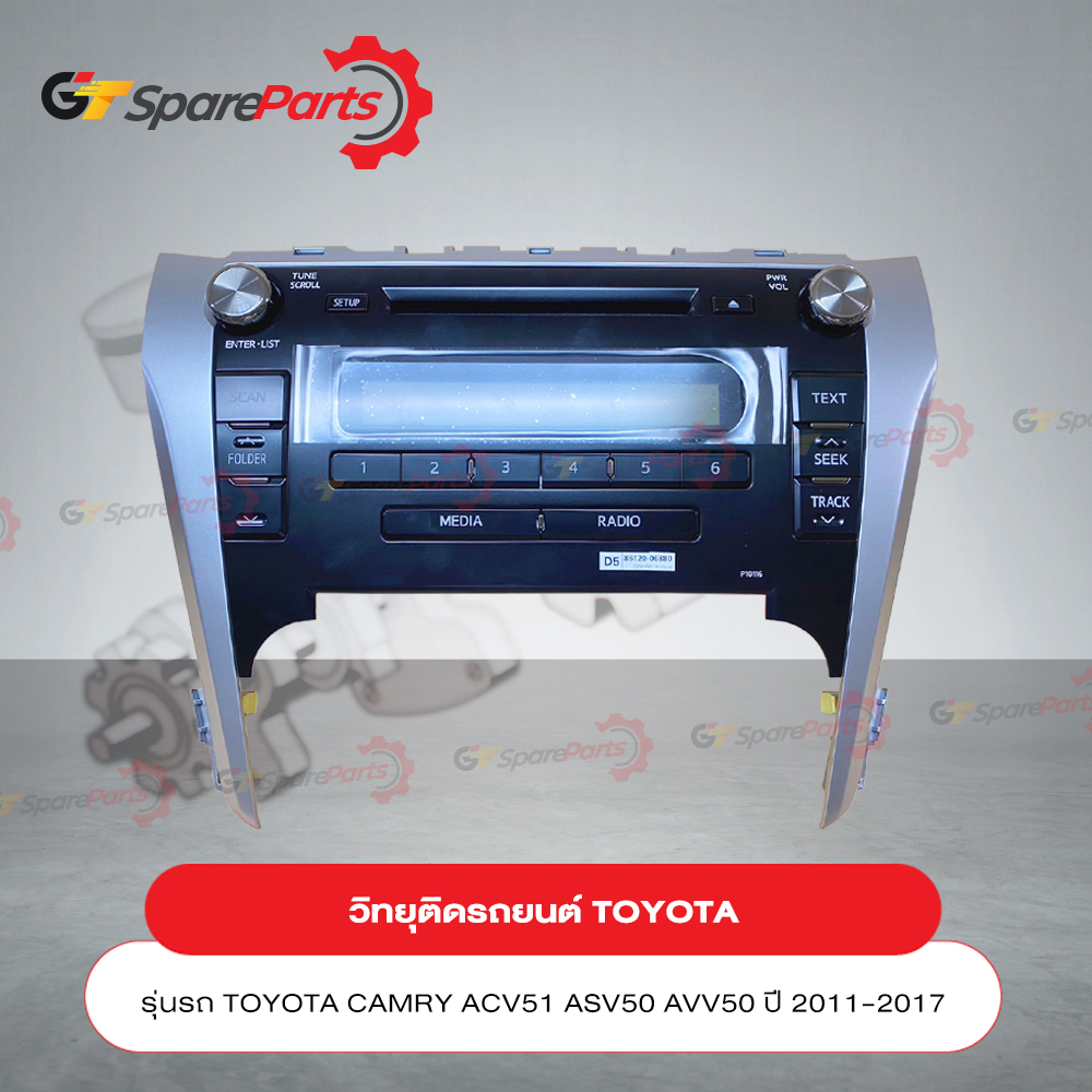 วิทยุติดรถยนต์ สำหรับรถยนต์โตโยต้า CAMRY ACV51 ASV50 AVV50 ปี 2011-2017 ...