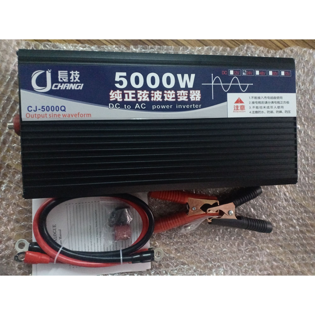 Inverter 5000W pure sine wave 12V/24V อินเวอร์เตอร์เพียวซายเวฟ 5000W CJ ...