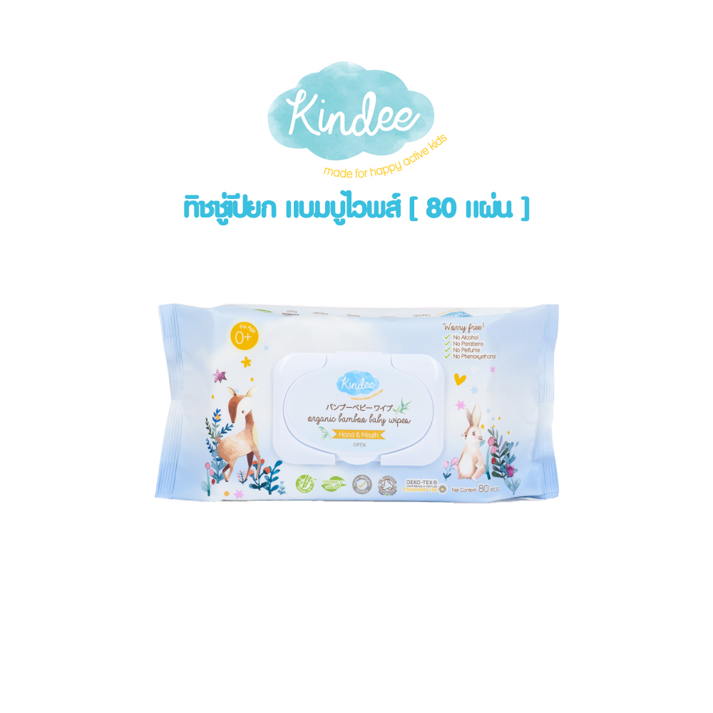 Kindee คินดี้ ออร์แกนิค แบมบู ทิชชู่เปียก (80แผ่น) เยื่อไผ่100% นุ่ม ไม่ขาดง่าย ผ่านการทดสอบปลอด ...