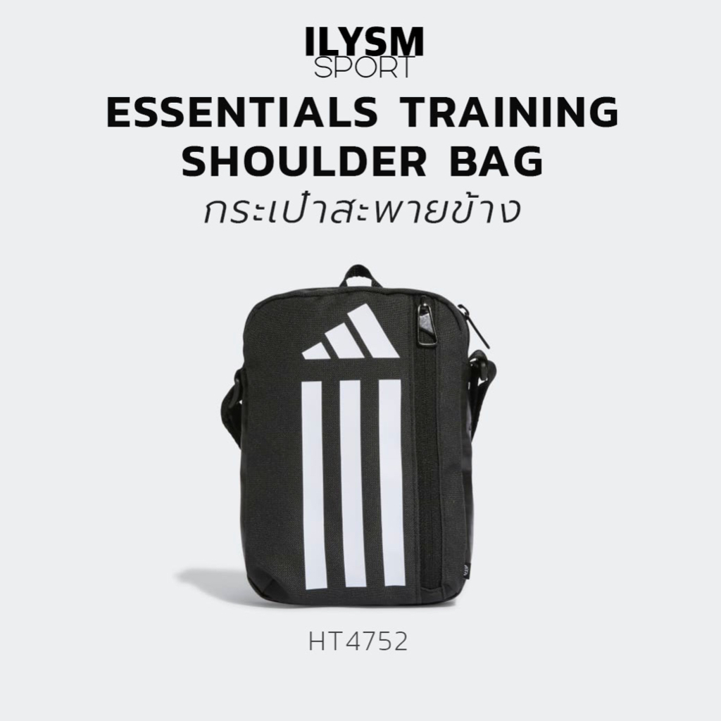 กระเป๋าสะพายข้าง อาดิดาส แท้100% ADIDAS ESSENTIALS TRAINING SHOULDER ...