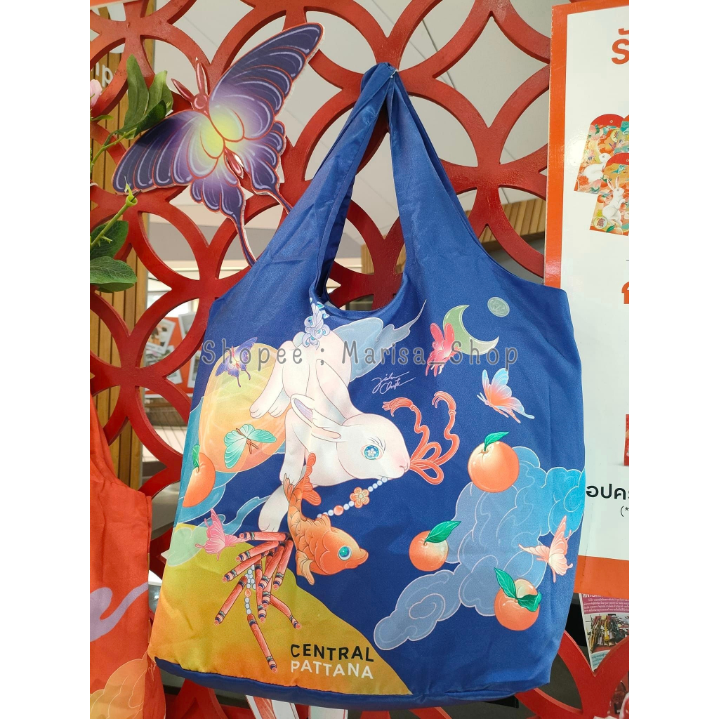 แท้ !! กระเป๋าผ้า Central - Robinson กระเป๋าผ้าพับได้ | Shopee Thailand
