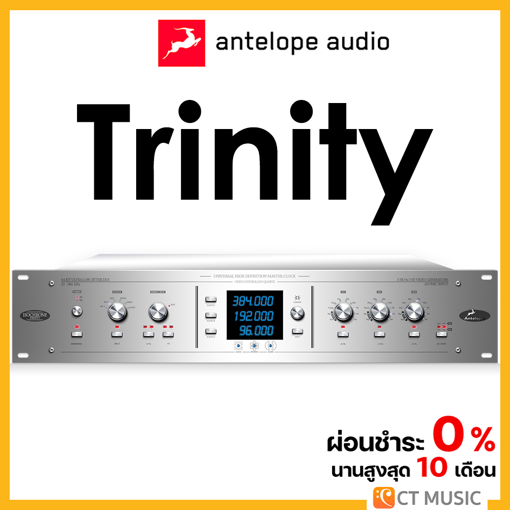 Antelope Audio Trinity ออดิโออินเตอร์เฟส Audio Interface | Shopee Thailand