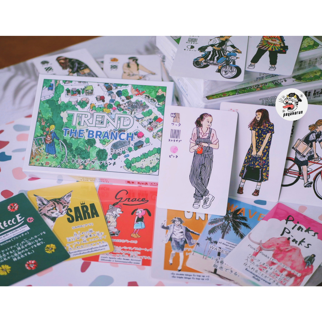 Trend : The Branch - Board Game - Boardgame - บอร์ดเกม | Shopee Thailand