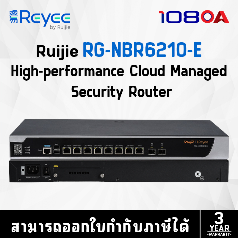RG-NBR6210-E Reyee High-performance Cloud Managed Security Router | Shopee Thailand