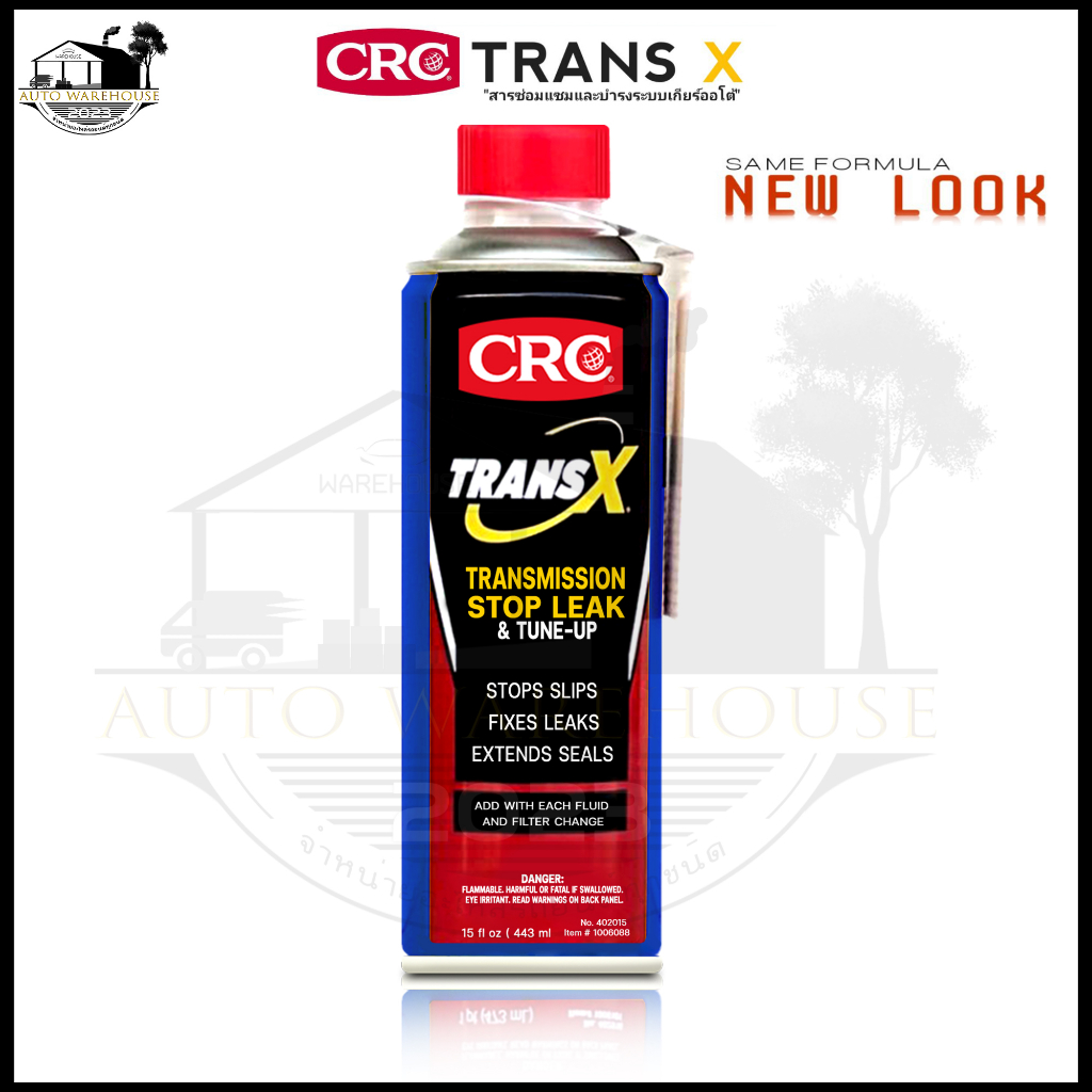 CRC TRANS X หัวเชื้อน้ำมันเกียร์ออโต้ สำหรับรถเกียร์ATF ซีอาร์ซี ทราน ...