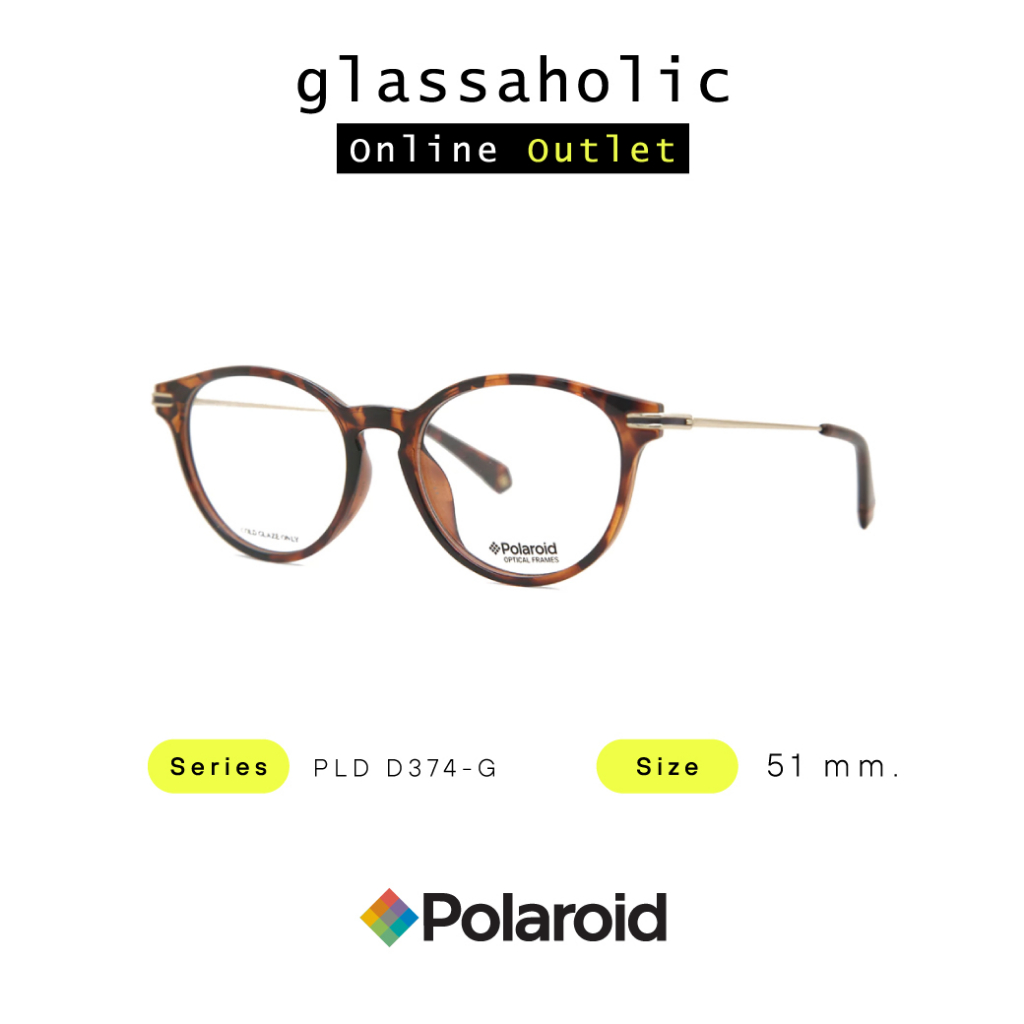 [ลดแรง] กรอบแว่นสายตา Polaroid รุ่น PLD D374-G-086 ทรงกลม แฟชั่นใหม่ | Shopee Thailand