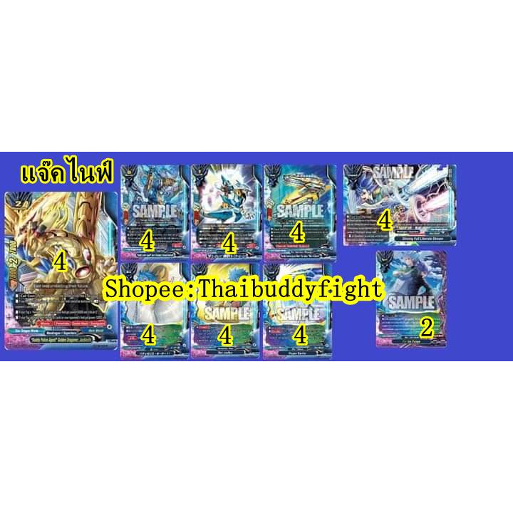 พร้อมส่ง BF-S UB06 ( มี 2 แบบ)BF-S UB06-1+ฟอย&BF-S UB06-2+ฟอย | Shopee Thailand