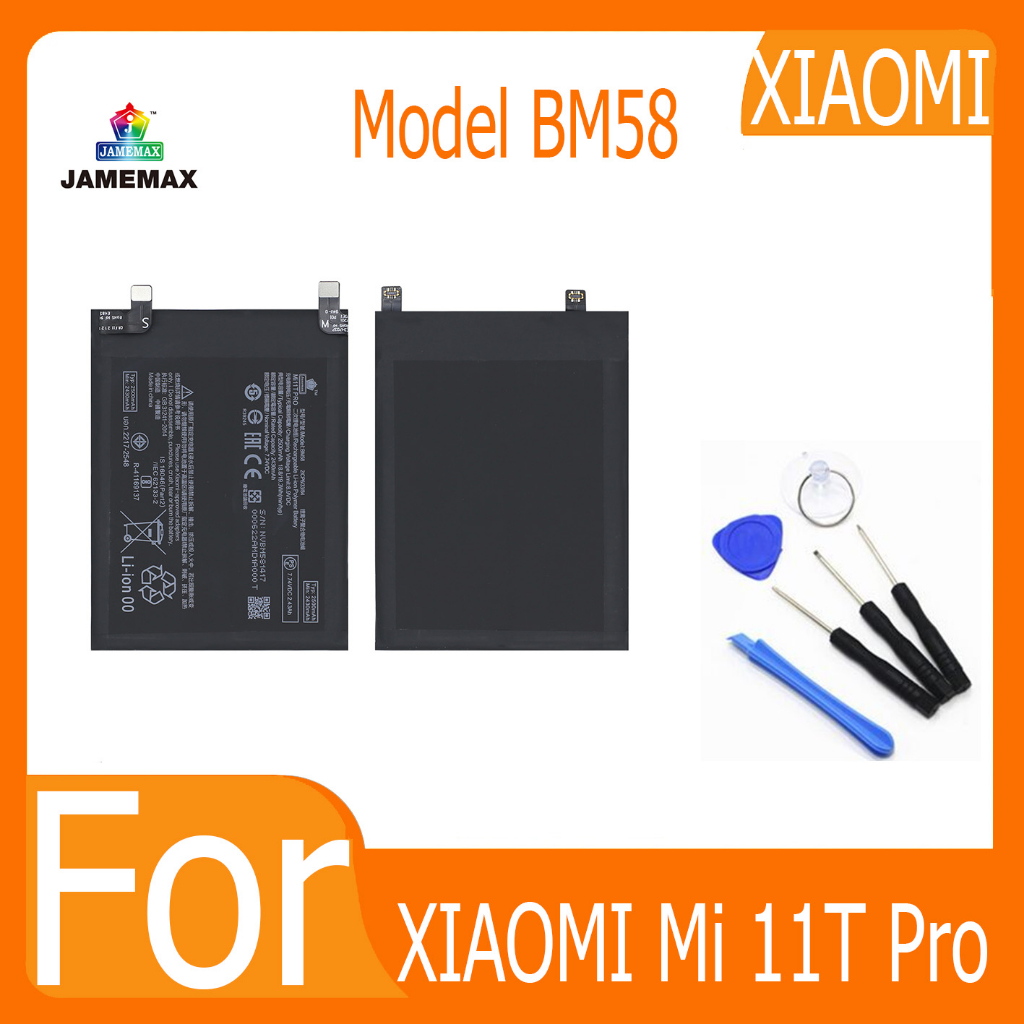 แบตเตอรี่ XIAOMI Mi 11T Pro Model BM58 ฟรีเครื่องมือ | Shopee Thailand