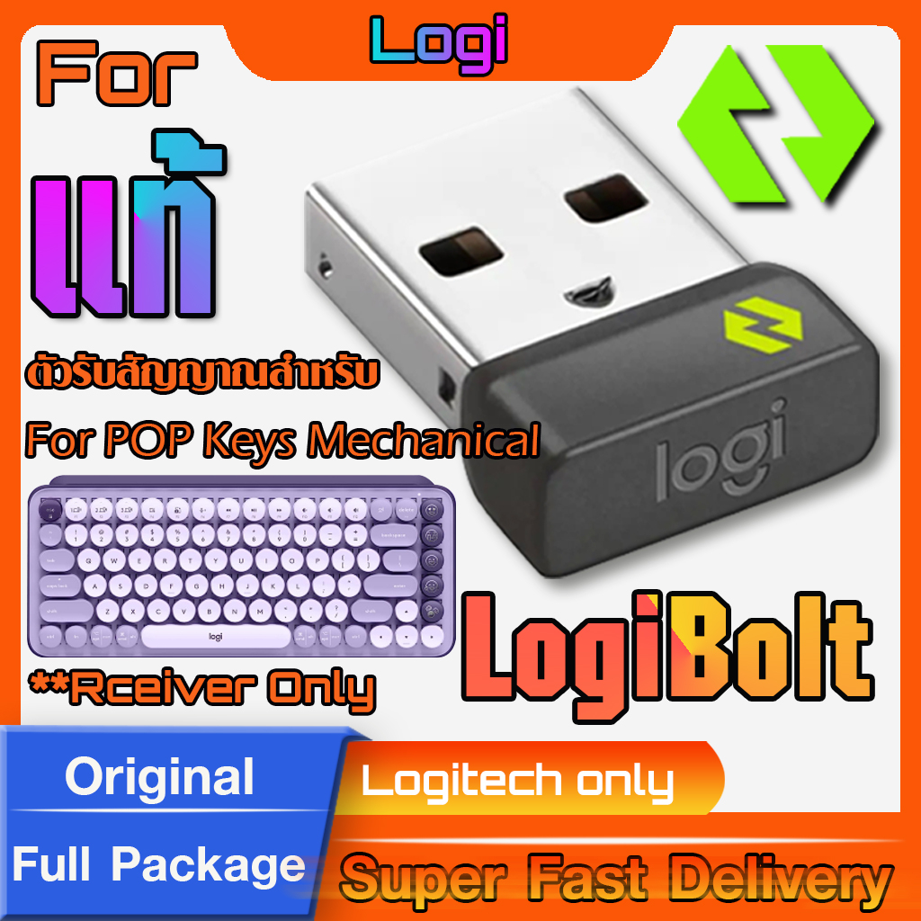 ตัวรับสัญญาณสำหรับ Logitech Logitech POP Keys Mechanical (USB LogiBolt ...