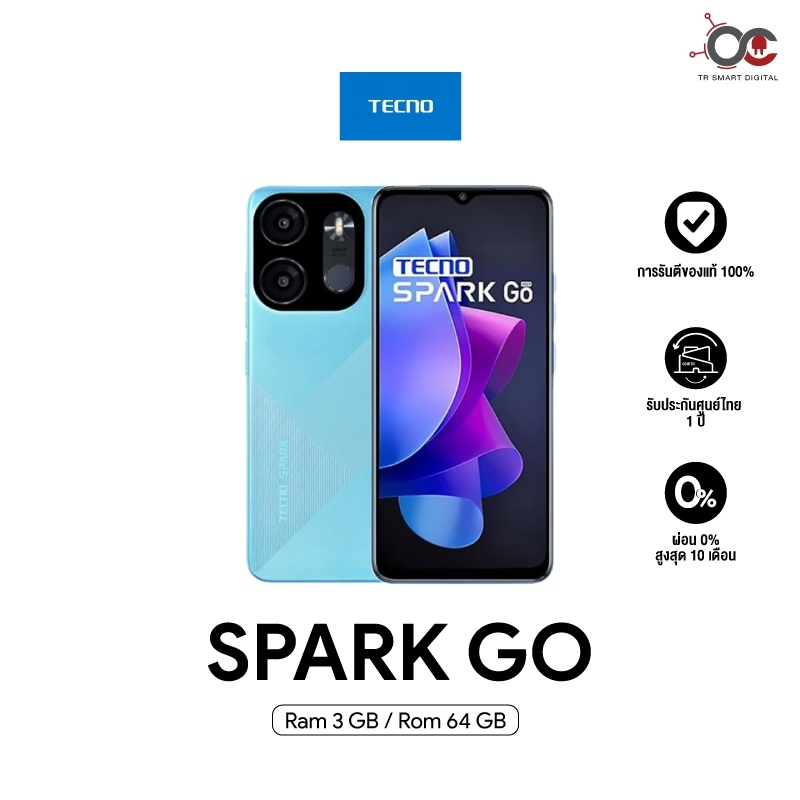 (แถมเคส) Tecno Spark Go 2023 (3+64GB) (4+64GB) หน้าจอ 6.56 " แบตเตอรี่ 5000 mAh รองรับแสกนนิ้ว ...