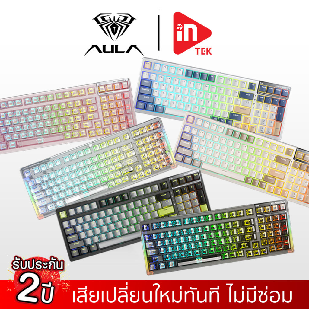 คีย์บอร์ดไร้สาย - AULA F98 - 3in1 WIRELESS & BLUETOOTH & TYPE-C HOTSWAP ...