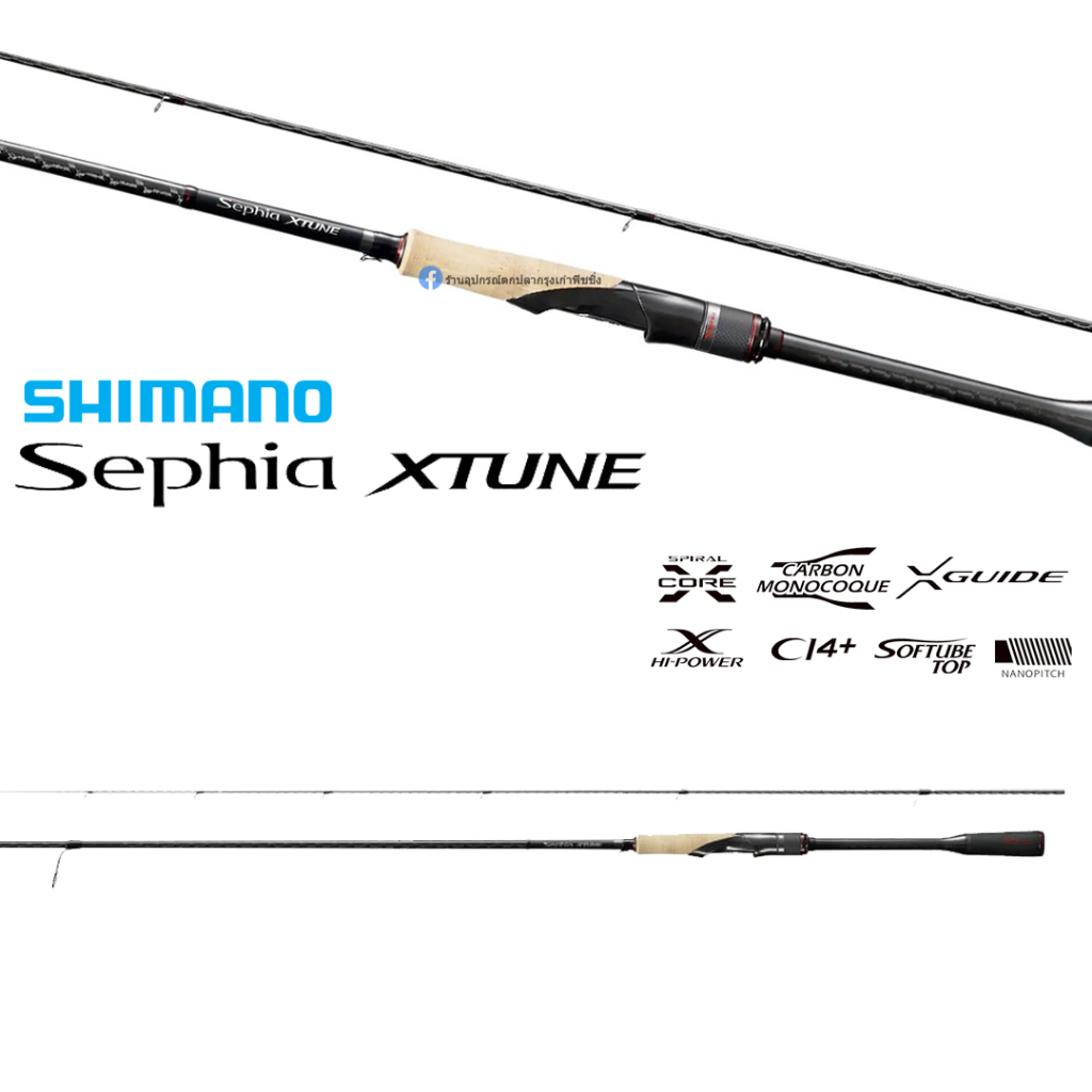 Shimano Sephia X-Tune 🆕 ของแท้ 100% | Shopee Thailand