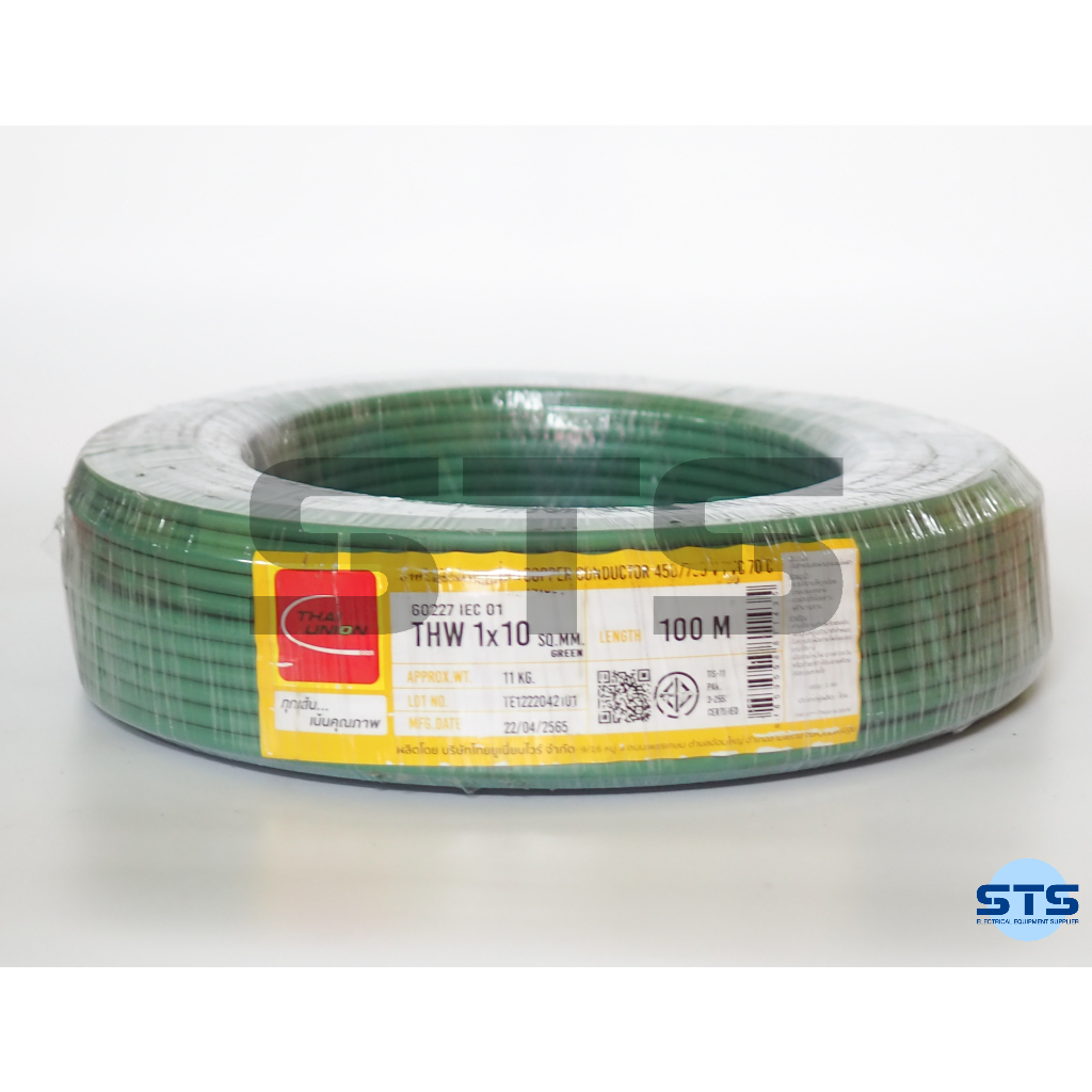 สายไฟTHW 1x10 Thai Union ไทยยูเนี่ยน ยาว 100 เมตร มีมอก. สายเมนทองแดง ...