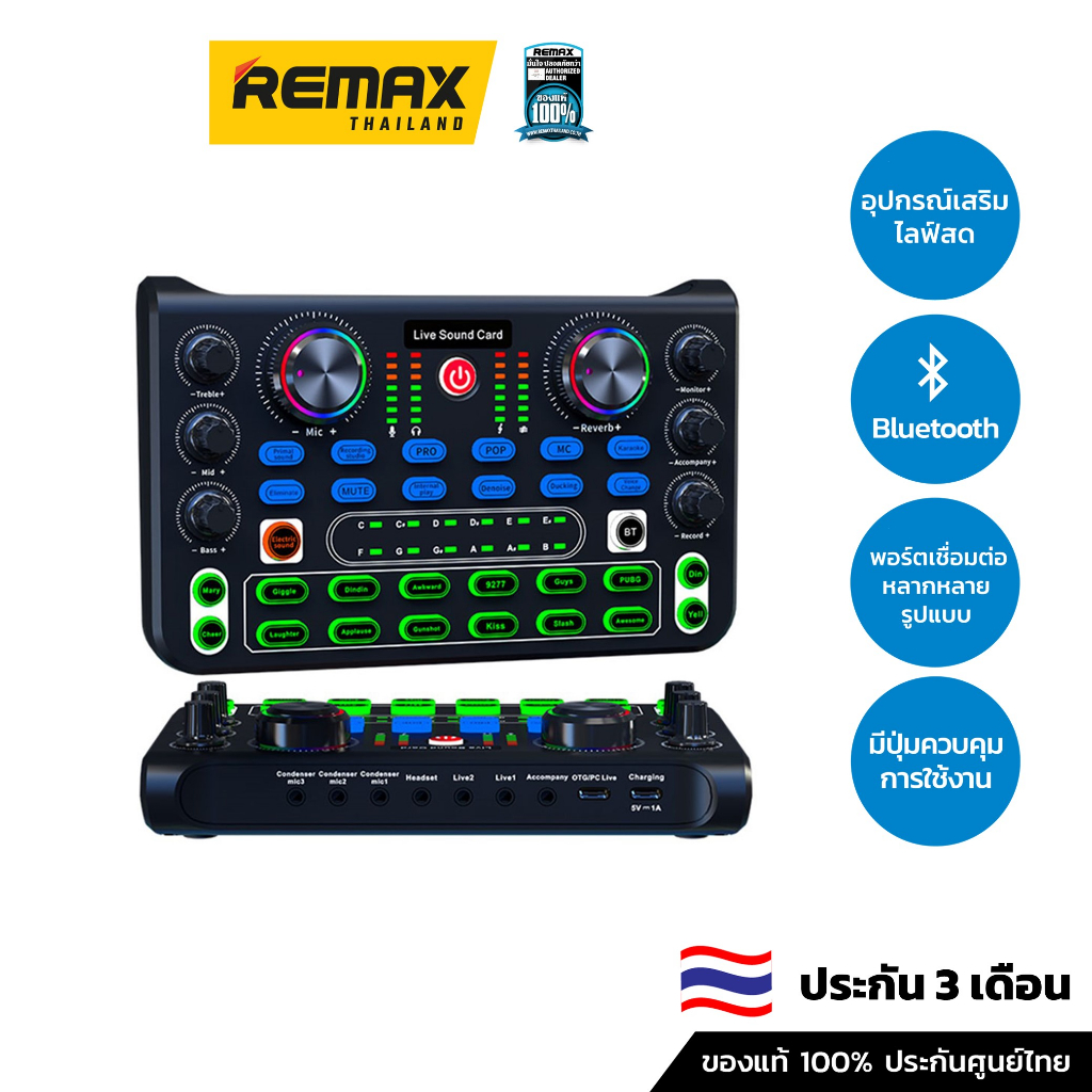 Live Sound card X60L - ตัวช่วยไลฟ์สด อุปกรณ์เสริมสำหรับไลฟ์สด | Shopee ...