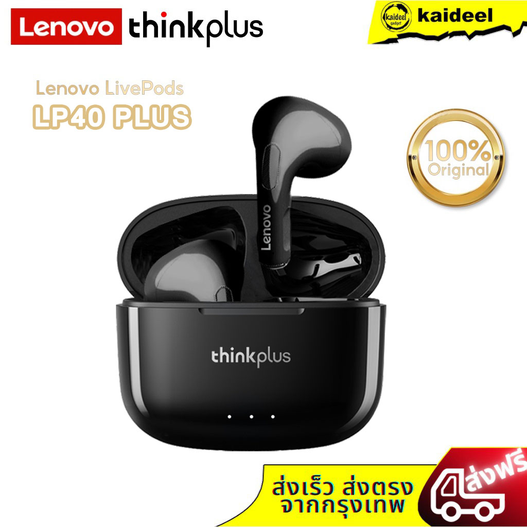 【พร้อมส่งจากไทย】Lenovo LP40 Plus LP40 Ⅱ หูฟังบลูทูธ HD สเตอริโอ ความ ...