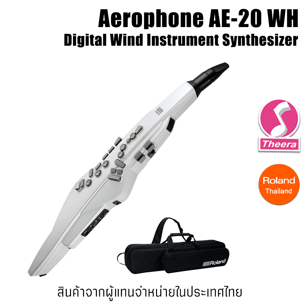 Aerophone AE-20 WH Roland แซ็กโซโฟนไฟฟ้า Digital Wind Instrument AE-20 จากผู้แทนจำหน่ายในประเทศ ...