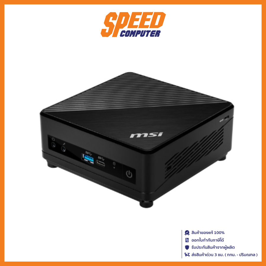 MINI PC (มินิพีซี) MSI PRO DT CUBI 5 10M 233TH / CORE I3-10110U / 8GB / 256GB By Speedcom ...