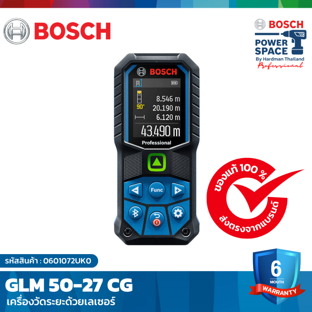 BOSCH GLM50-27CG เครื่องวัดระยะเลเซอร์ | Shopee Thailand