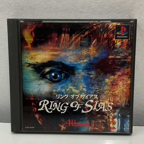 แผ่นแท้ [PS1] Ring of Sias (Japan) (SLPS-00207 | 86579) | Shopee Thailand