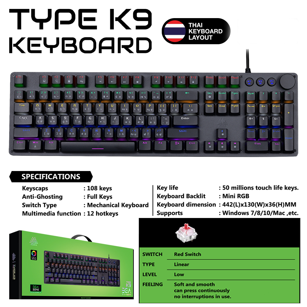 คีย์บอร์ด EGA TYPE-K9 Gaming Keyboard | Shopee Thailand