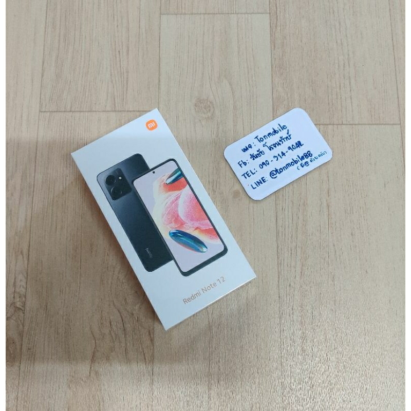 Redmi Note 12 Gray Ram 6 Rom 128 ศูนย์ไทย ของใหม่มือ 1 ซีลแท้ ประกัน 15 ...