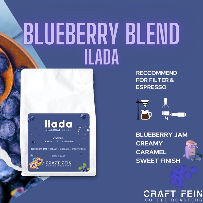 เมล็ดกาแฟเบลนด์ Blueberry Blend “Ilada” ขนาด 200 กรัม | CRAFT FEIN ...