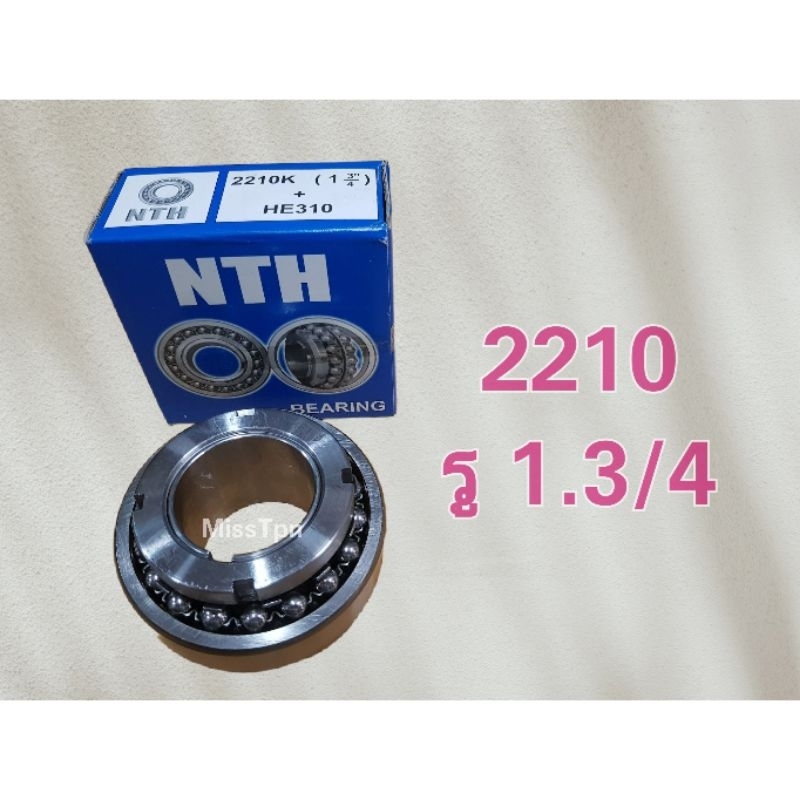 ลูกปืนโรงสี ลูกปืนสลิฟ NTH (ใช้กับเปลือกตุ๊กตารุ่นเก่า-หน้ากว้าง) 2208 ...