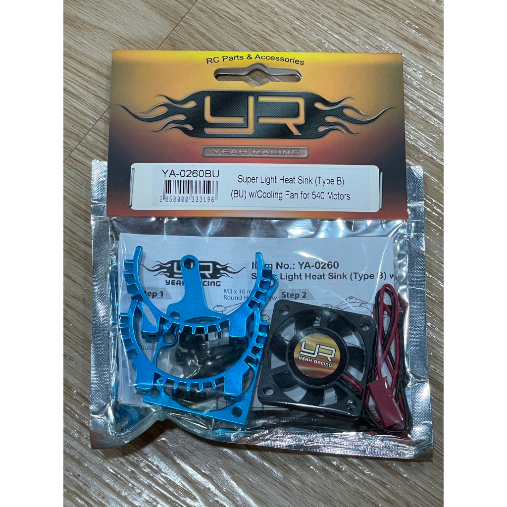 Yeah racing Super light heat sink (type B) w/cooling fan for 540 motors ...