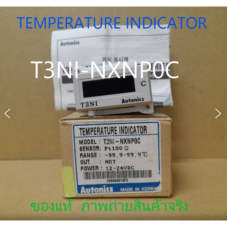 อะไหล่ ไฟฟ้า รุ่น T3NI-NXNP0C ของแท้ ราคามือ 2 | Shopee Thailand