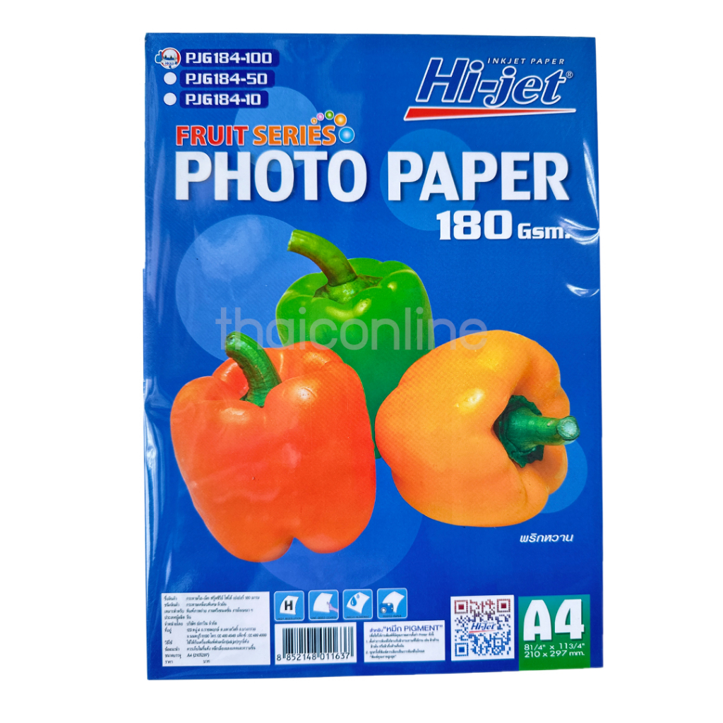 **ขายถูกจริง** Photo paper กระดาษโฟโต้ แบบผิวมันยี่ห้อ Hi-jet เคลือบ ...