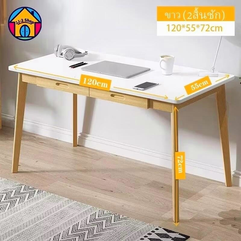 🔥โต๊ะคอมพิวเตอร์ พร้อมลิ้นชัก โต๊ะทำงาน เฟอร์นิเจอร์ computer desk ...