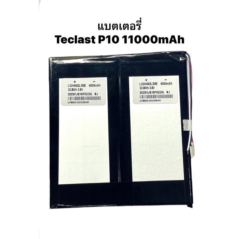 Battery Teclast P10 11000mAh Tablet PC New Li Polymer Rechargeable ...