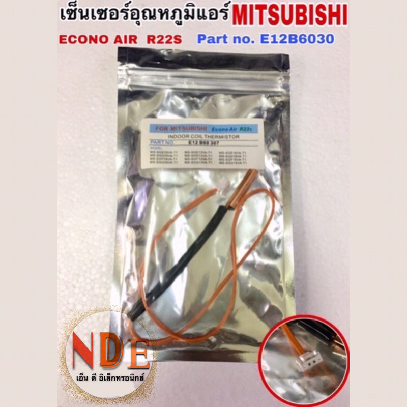 เซ็นเซอร์อุณหภูมิแอร์ MITSUBISHI ECONO AIR R22S PART no.E12B6030 เบอร์2 ...