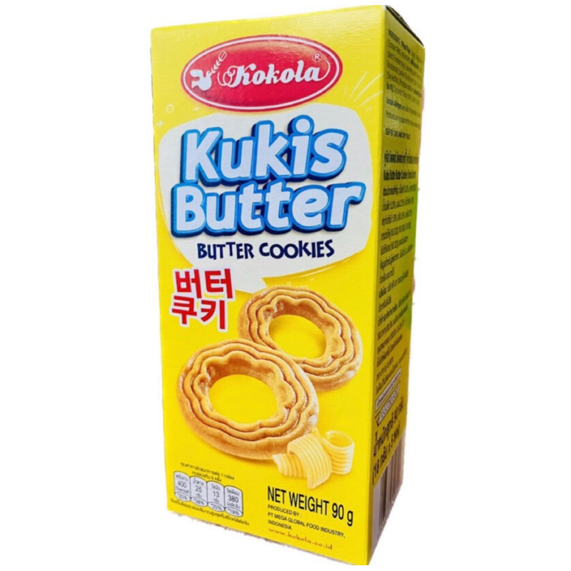 คุกกี้ ดับเบิ้ลช็อกโกแลตชิพ Montego Double Choco Cookies 85 กรัม ขนมอิน ...