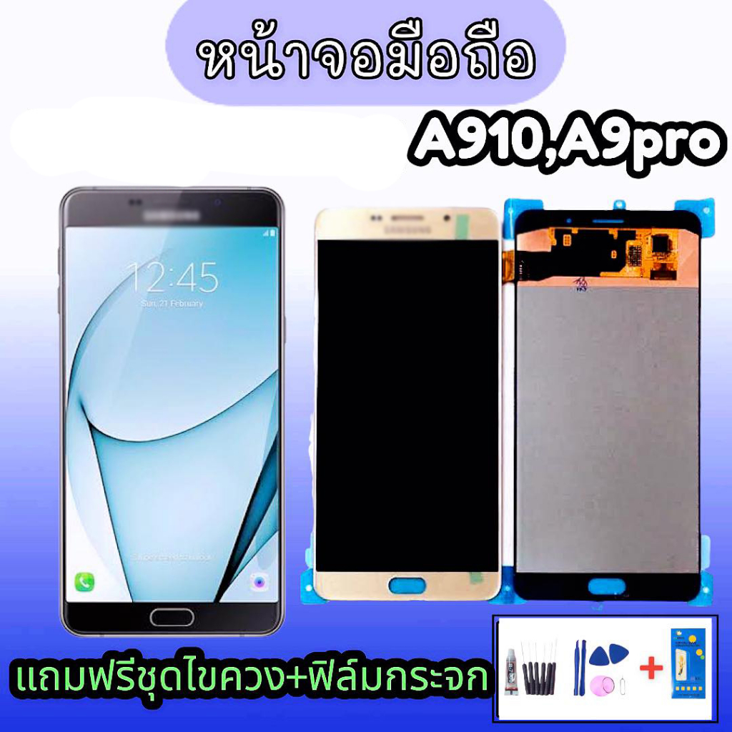 จอ A910 หน้าจอ A9pro LCD A910 /A9pro/ A9 งานแท้ จอ จอโทรศัพท์มือถือ A9pro💥แถมฟิล์มกระจก+ชุดไขควง ...